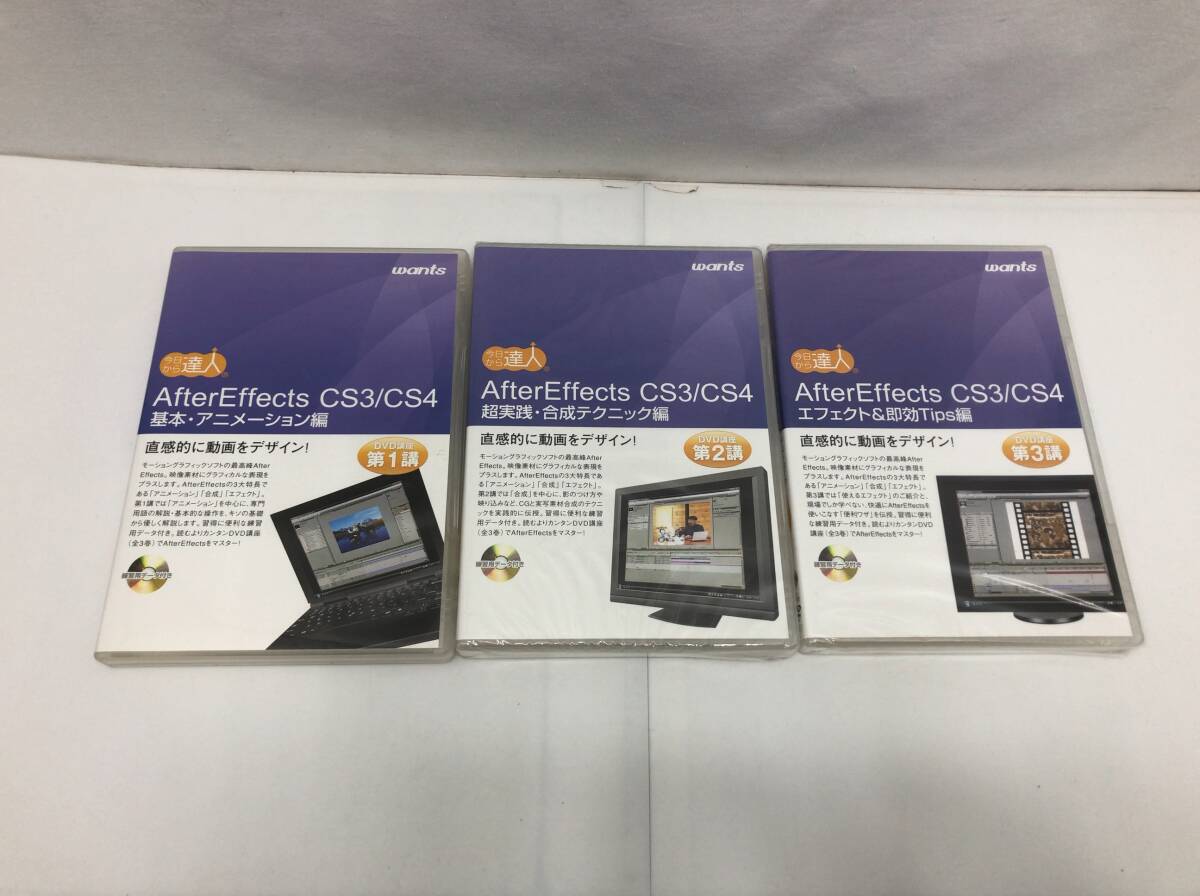 Yahoo!オークション - 未使用 Wants After Effects CS3/CS4 DVD講座 第...