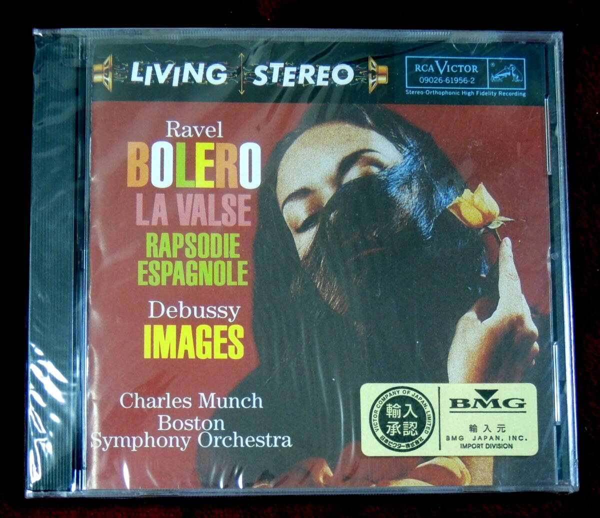 Yahoo!オークション - 【新品・未開封】ミュンシュ＆BSO／「ボレロ」～...