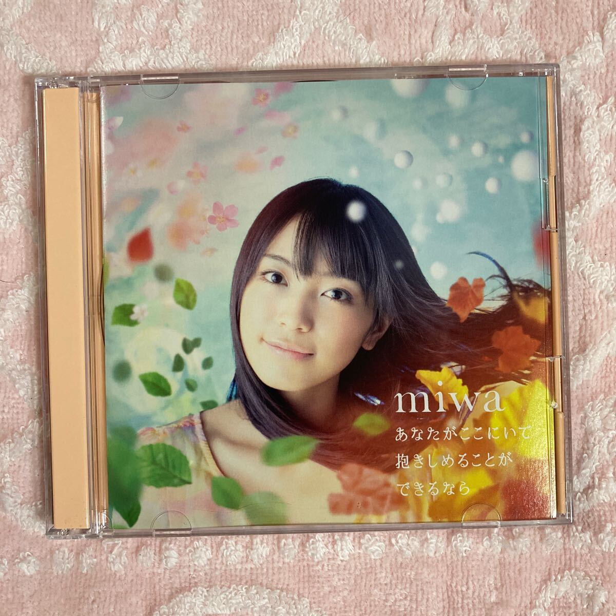 Yahoo!オークション - n 2134 あなたがここにいて抱きしめることができ...