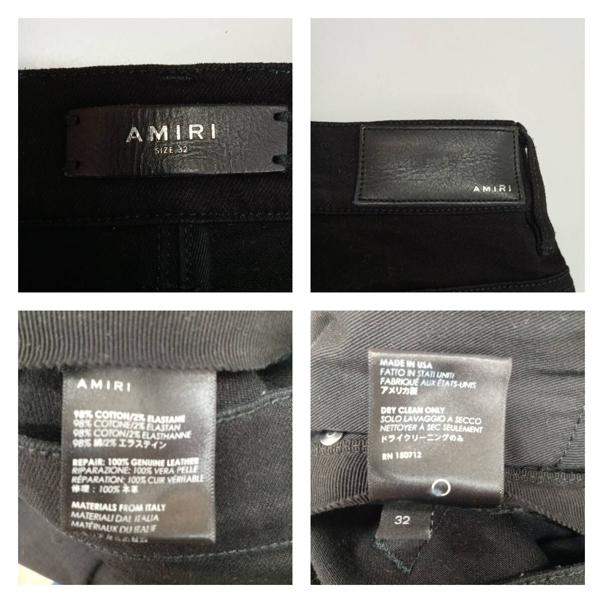 Yahoo!オークション - AMIRI アミリ ジーンズ デニム クラッシュ ダメ...