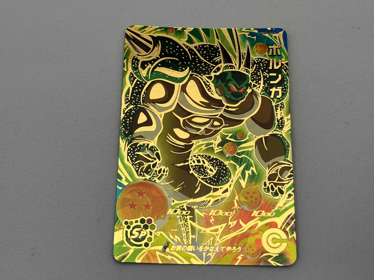 Yahoo!オークション - ポルンガ MM3-024 UR ドラゴンボールヒーローズ