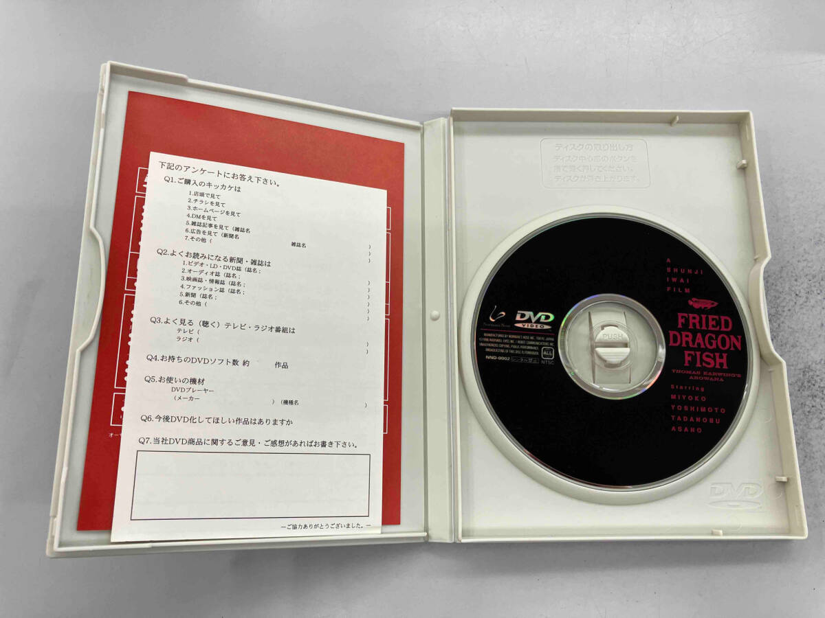 Yahoo!オークション - DVD FRIED DRAGON FISH