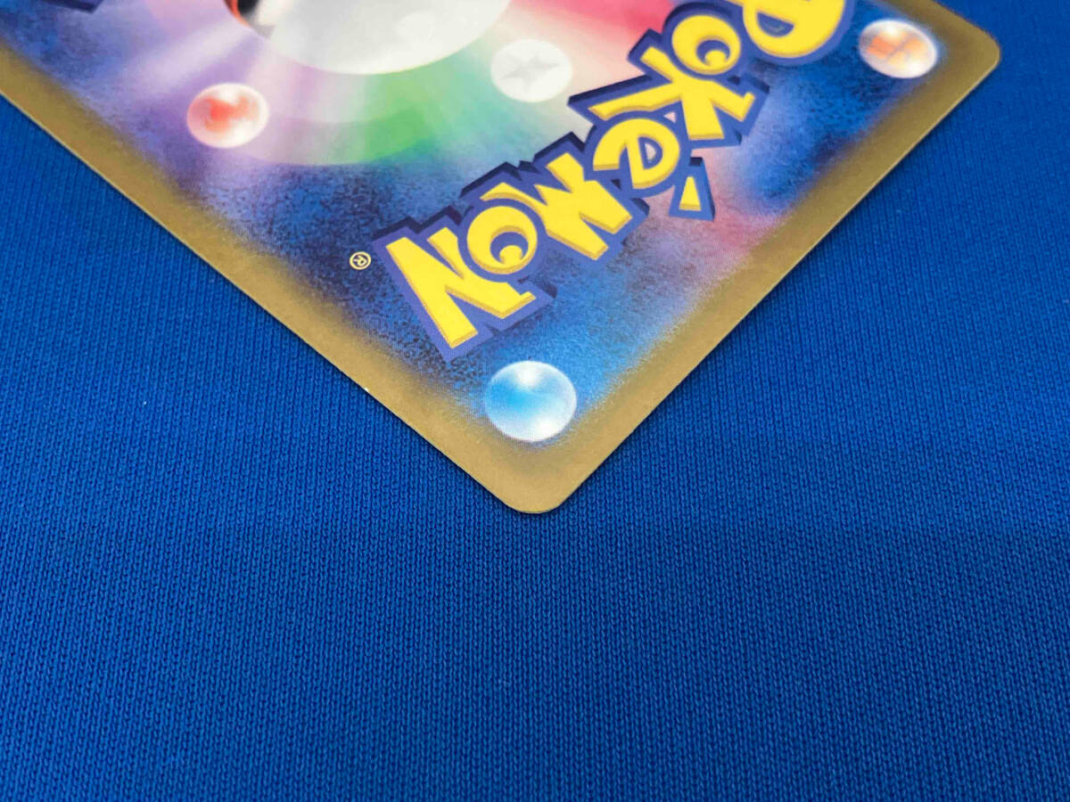 Yahoo!オークション - ヤバソチャex(089/066) SAR ポケモンカードゲー...