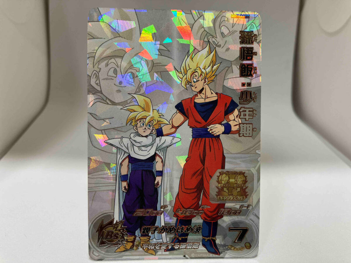 Yahoo!オークション - 孫悟飯 少年期 MM1-ASEC UR ドラゴンボールヒー...