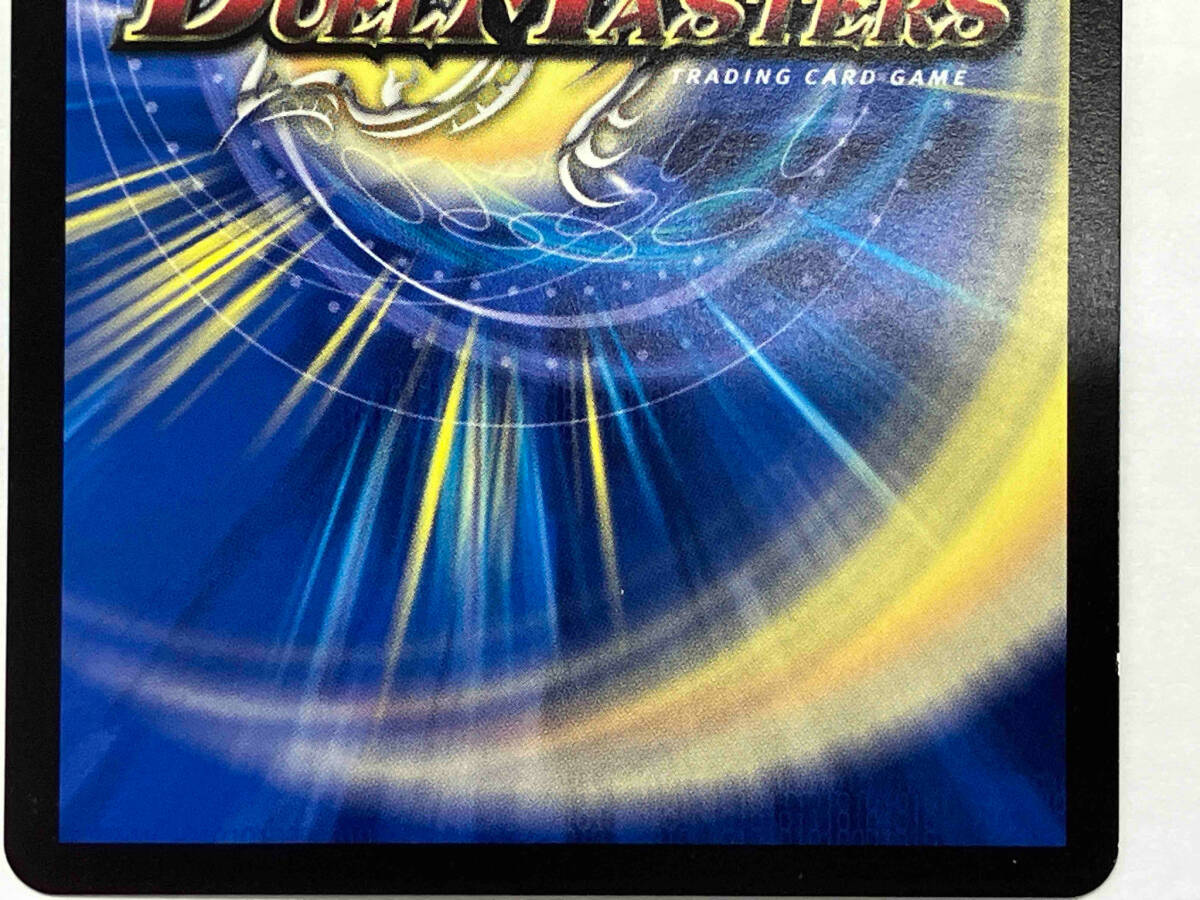 Yahoo!オークション - デュエマ 覇帝なき侵略 レッドゾーン F SR 22EX1...