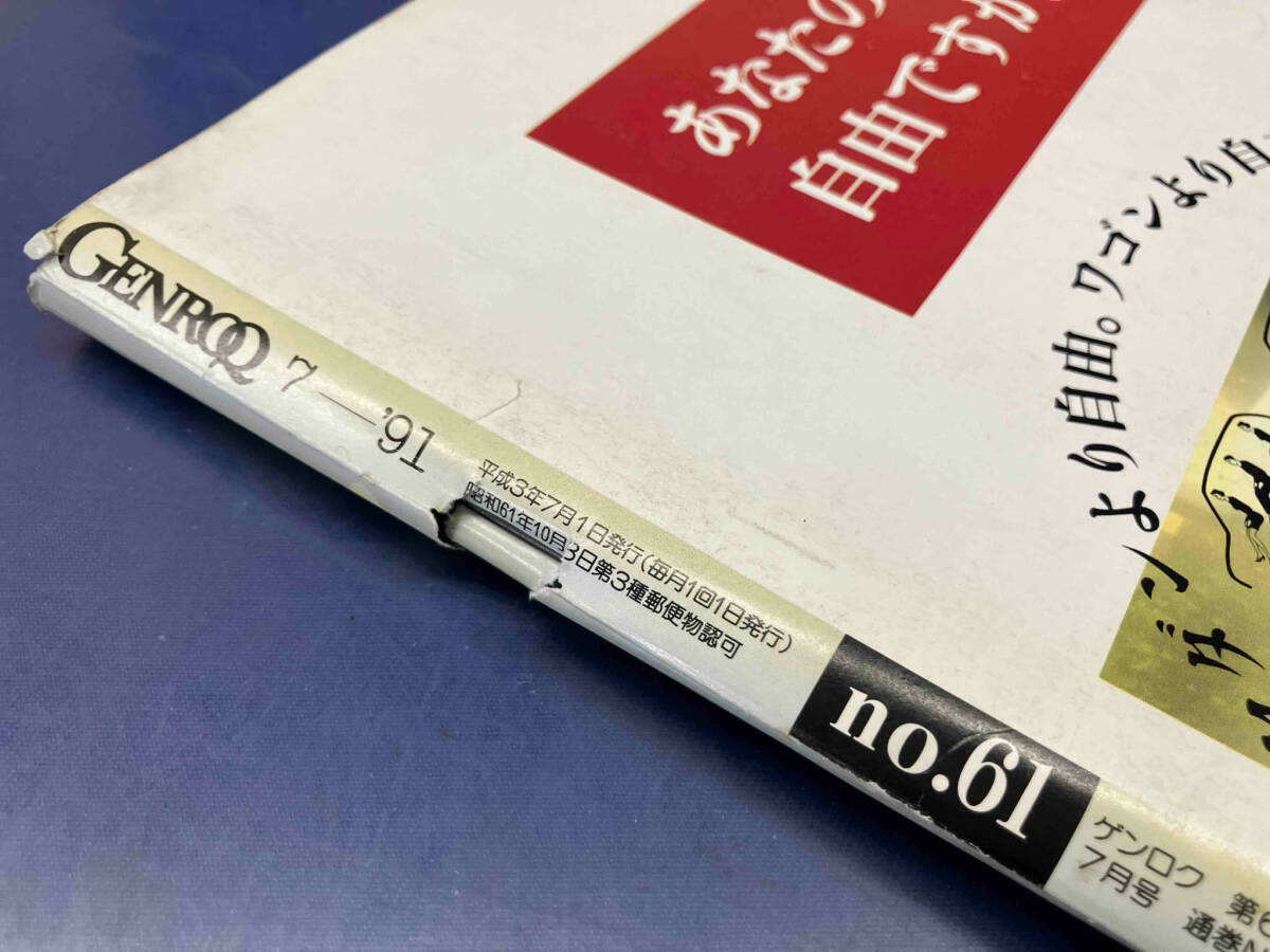 Yahoo!オークション - 鴨192 ゲンロク GENROQ 1991年1月号~10月号 12月...