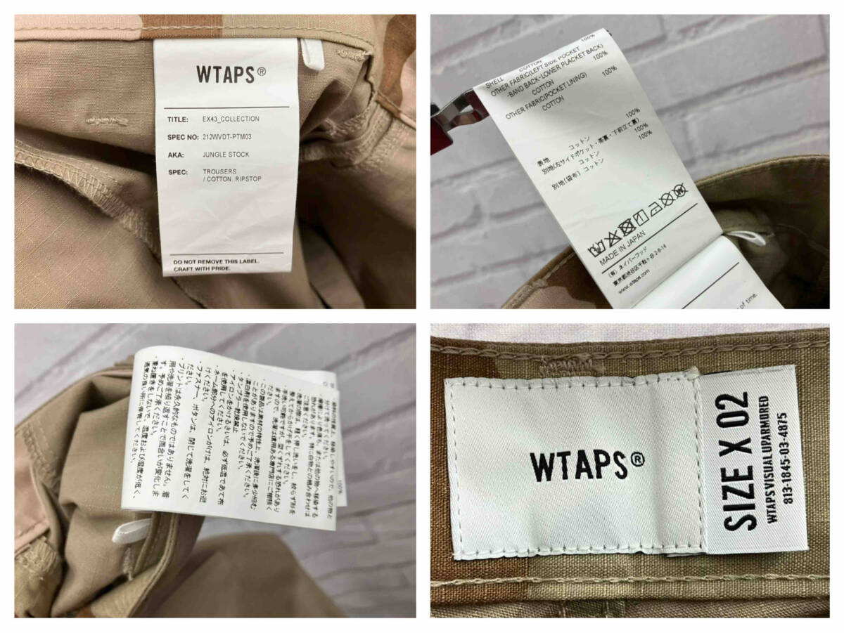 Yahoo!オークション - WTAPS / ダブルタップス / 21aw JUNGLE STOCK