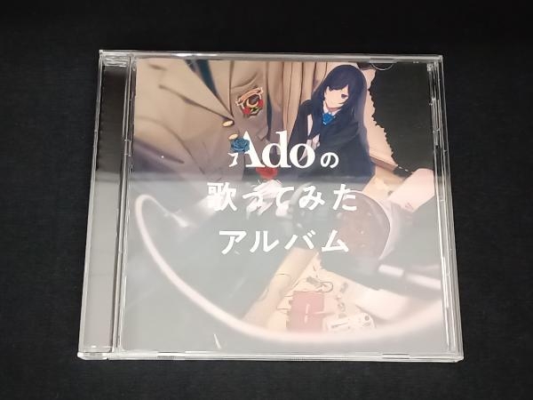Yahoo!オークション - （Ado） Ado CD Adoの歌ってみたアルバム(通常盤...