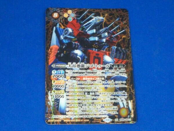 Yahoo!オークション - (2024表記)大昂愚龍ジゴ・トゥール NX BS68-NX03