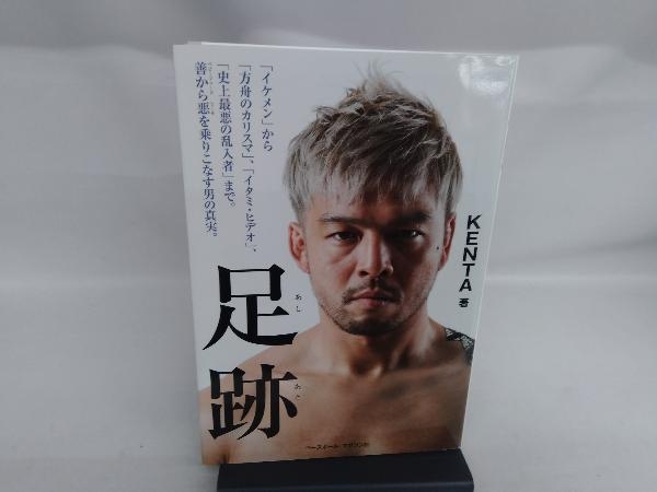 Yahoo!オークション - 足跡 KENTA