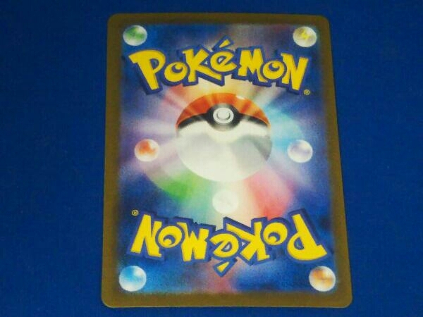 Yahoo!オークション - ヤバソチャex H sv5a 089/066 SAR