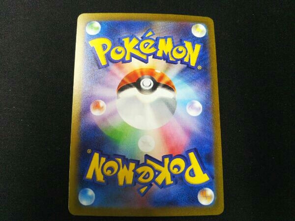 Yahoo!オークション - (ミラー)ジュゴン(マスターボール)(087/165) U ...