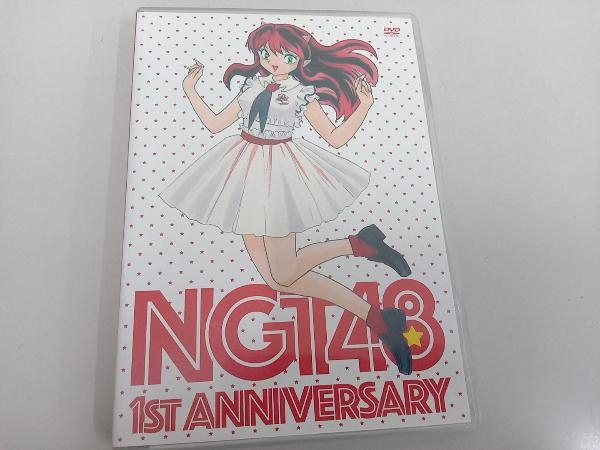 Yahoo!オークション - DVD NGT48 1st Anniversary