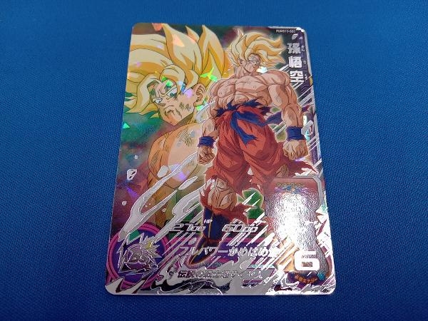 Yahoo!オークション - 孫悟空 PUMS13-SEC P ドラゴンボールヒーローズ