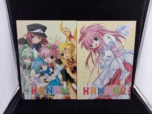 Yahoo!オークション - 【2冊セット】KANAN / KANAN2 かなん画集 かなん