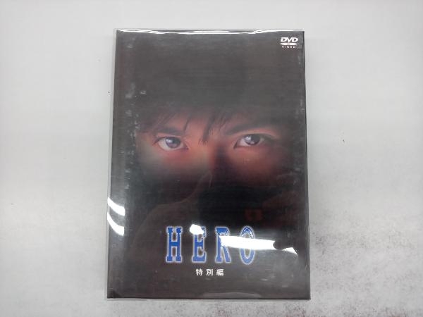 Yahoo!オークション - DVD HERO 特別編