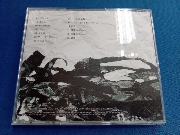 Yahoo!オークション - syudou CD 必死