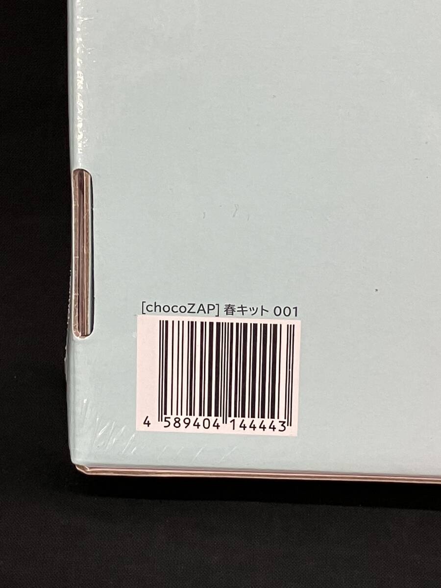 Yahoo!オークション - [未開封 未使用] chocoZAP チョコザップ スター...