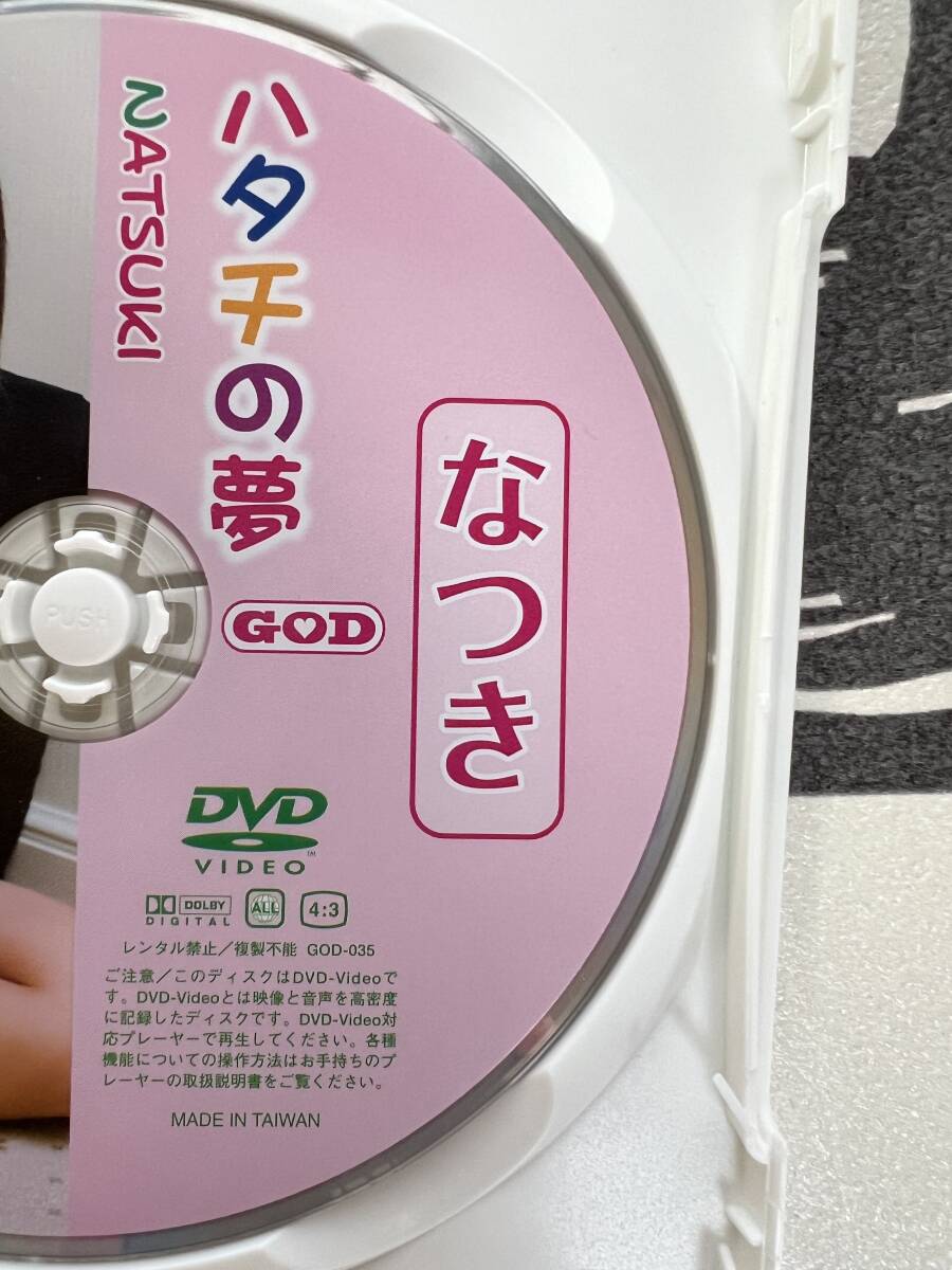 Yahoo!オークション - なつき GOD-035 正規品 DVD 美品