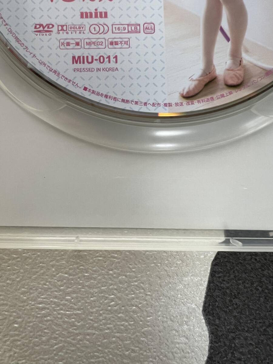 大空由萌 MIU-011 正規品 DVD 美品 大空由萌 MIU-011 正規品 DVD 美品 . .Yahoo Japan Auction. Bidding & Shopping ...
