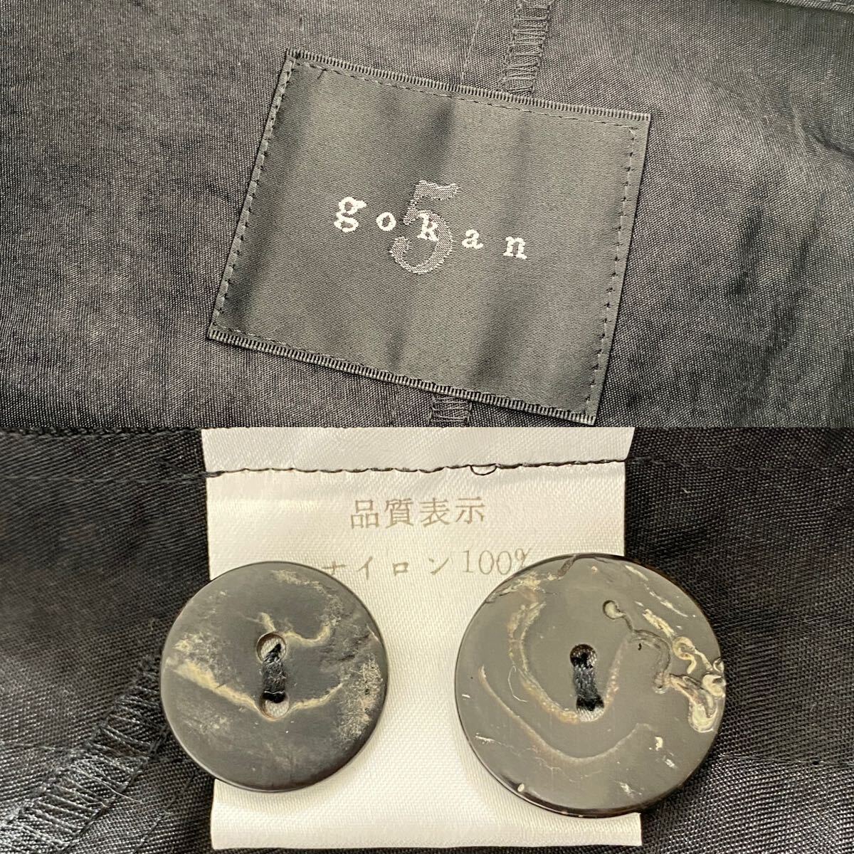 Yahoo!オークション - Ae2 大きいサイズ 五感 gokan 風よけナイロンコ...