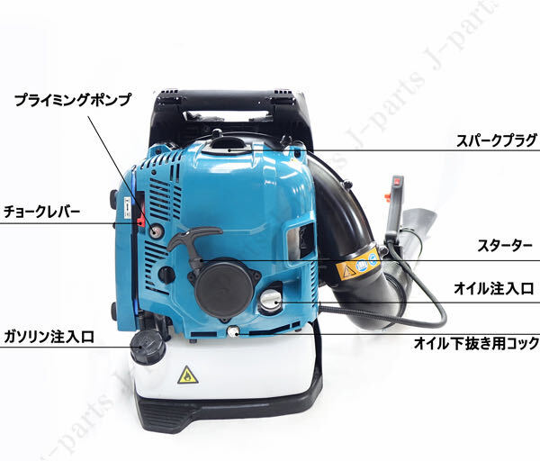 Yahoo!オークション - 格安売り切 背負式 エンジンブロアー 4サイクル ...