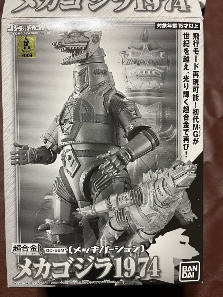 Yahoo!オークション - GD-56M 超合金 メカゴジラ1974（メッキバージョ...
