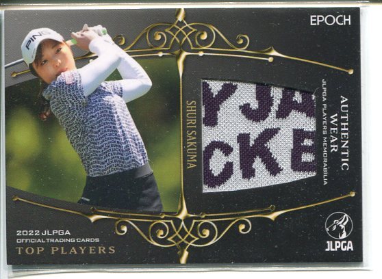 EPOCH 2022 JLPGA TOP PLAYERS 佐久間朱莉 ウェアカード /270 女子ゴルフ(スポーツ)｜売買されたオークション情報、yahooの商品情報をアーカイブ公開 ...