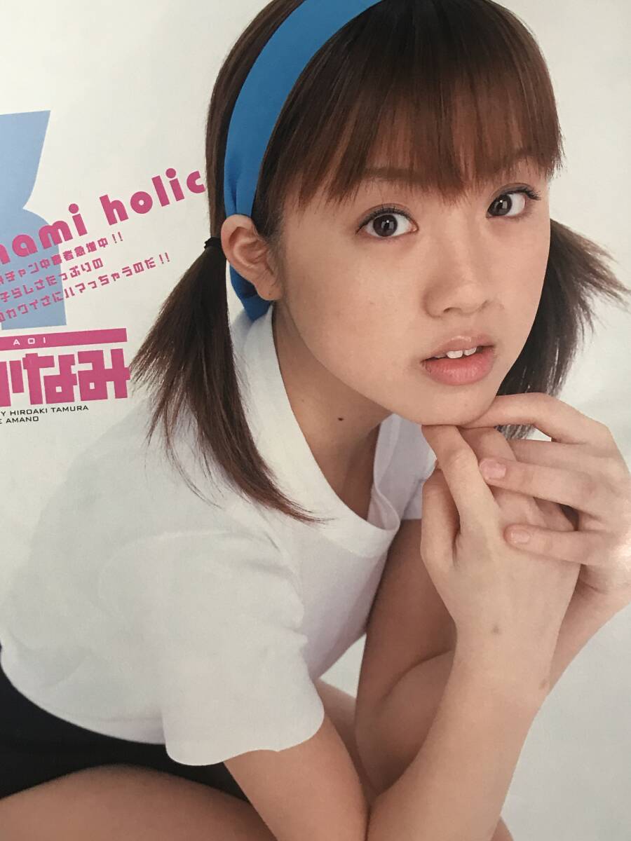 ^_^お菓子系アイドル葵かなみちゃんブルマースポーツ 美少女 ハイレグビキニセクシーグラビア 当時物切り抜き4p“ ”F-310(タレント)｜売買されたオークション情報、yahooの商品情報を ...