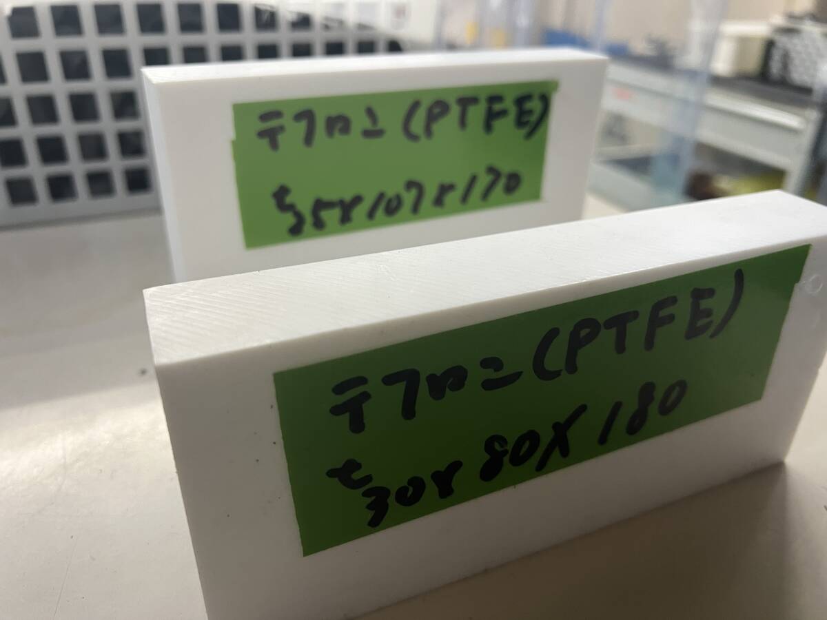 Yahoo!オークション - テフロン（PTFE） サイズと30t 80 18...