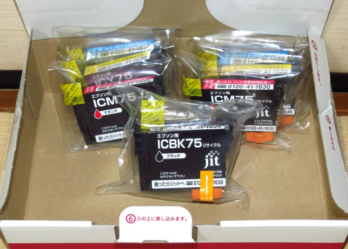 Yahoo!オークション - エプソン用 IC4CL75 互換インク 4色7本セット