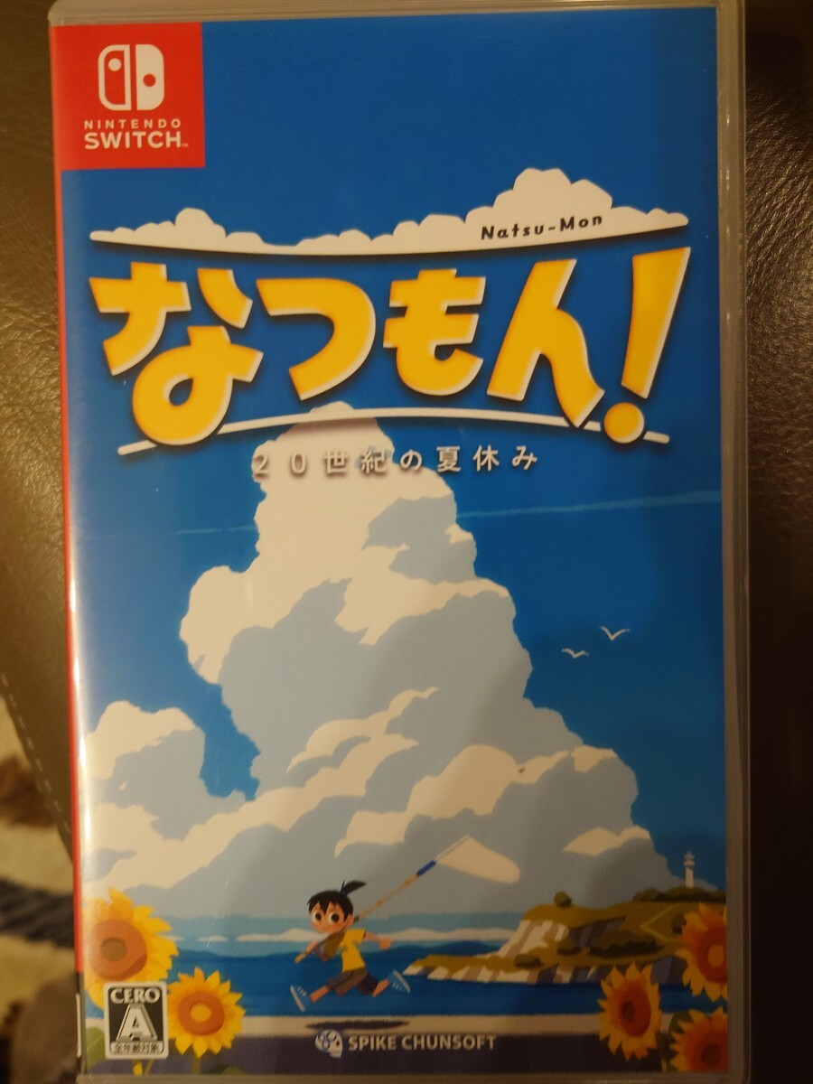 Yahoo!オークション - なつもん