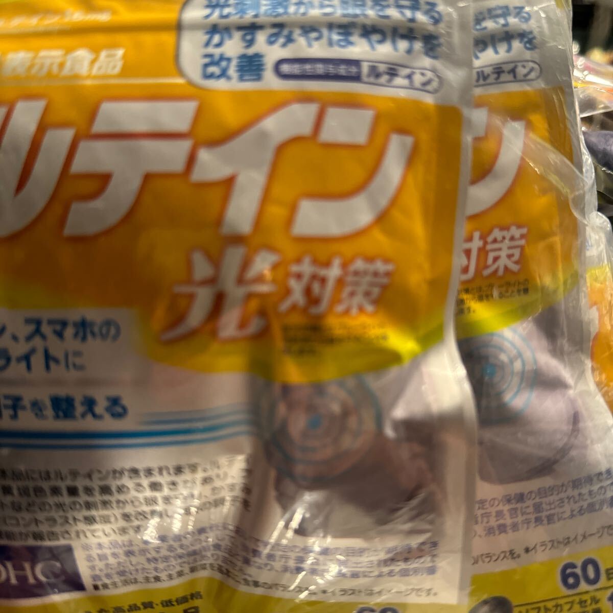 Yahoo!オークション - サプリメント220