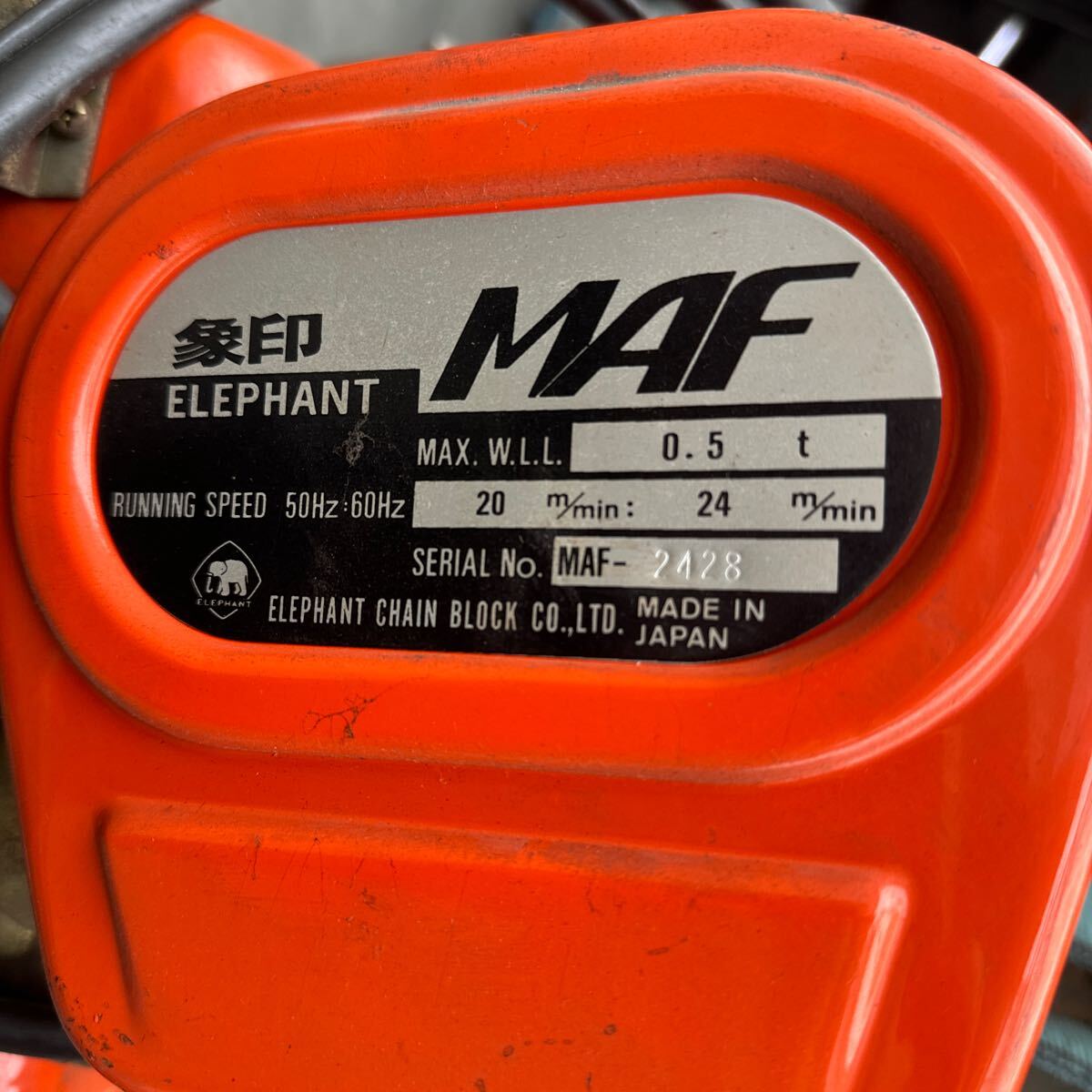 Yahoo!オークション - 象印 FA MAF 0.5t 500kg エレファント ホイスト ...