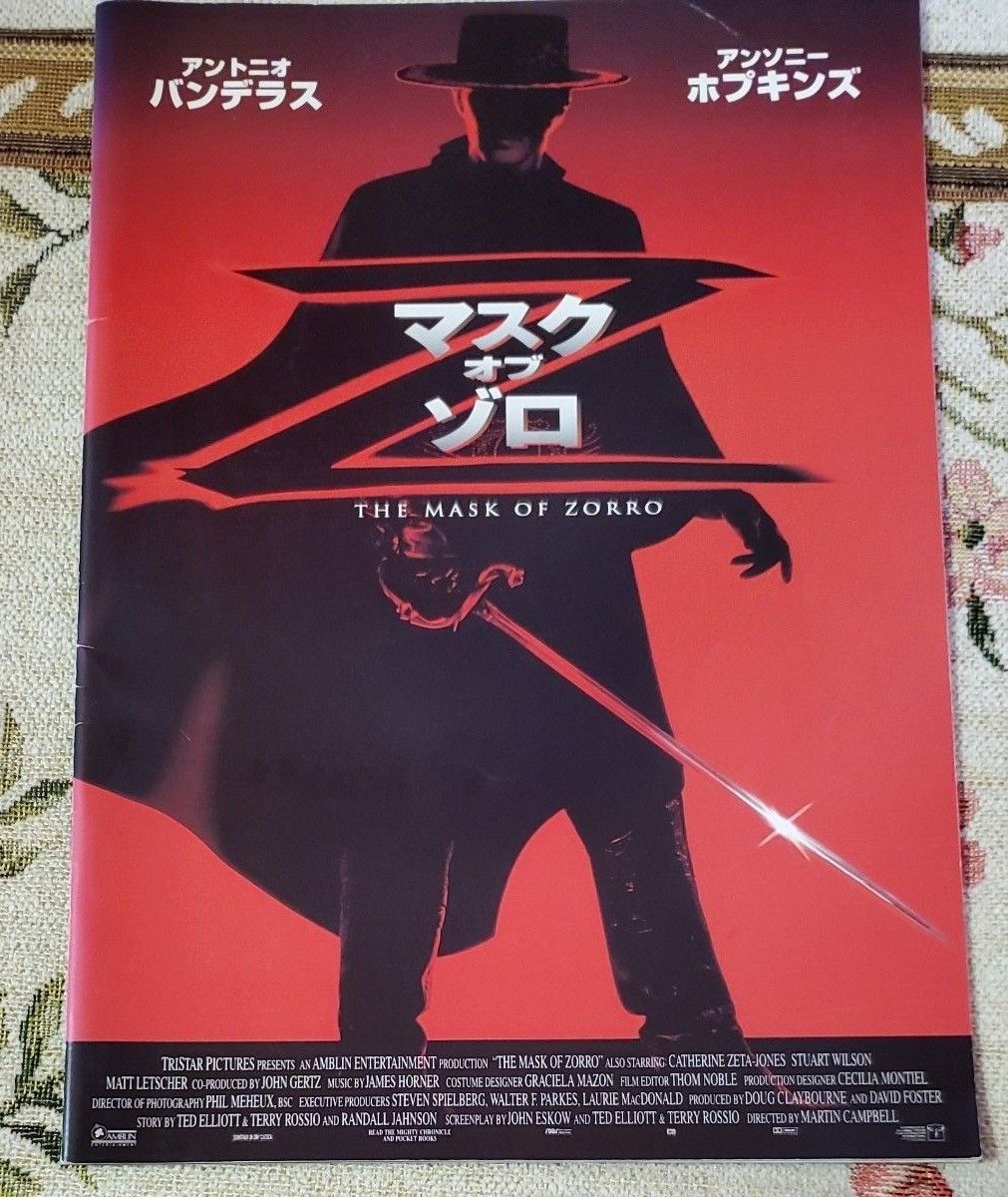 映画パンフレット アントニオバンデラス「 マスク オブ ゾロ 映画パンフレット アントニオバンデラス「 マスク オブ ゾロ