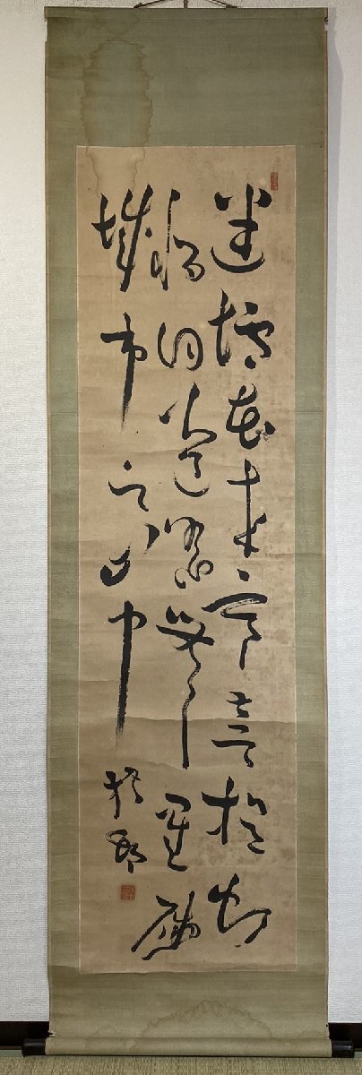 Yahoo!オークション - C0382 中林梧竹【大作三行 長条幅 佐賀 書道 明...