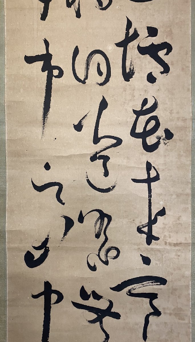 Yahoo!オークション - C0382 中林梧竹【大作三行 長条幅 佐賀 書道 明...