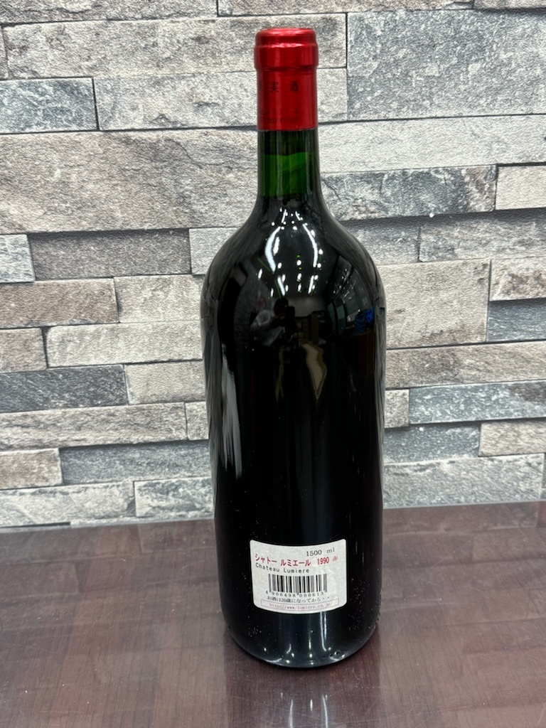 1.CHATEAU Lumiere GRAND VIN 1990 シャトー ルミエール 1500ml 箱付き 未開栓(日本)｜売買されたオークション情報、yahooの商品情報をアーカイブ公開 ...