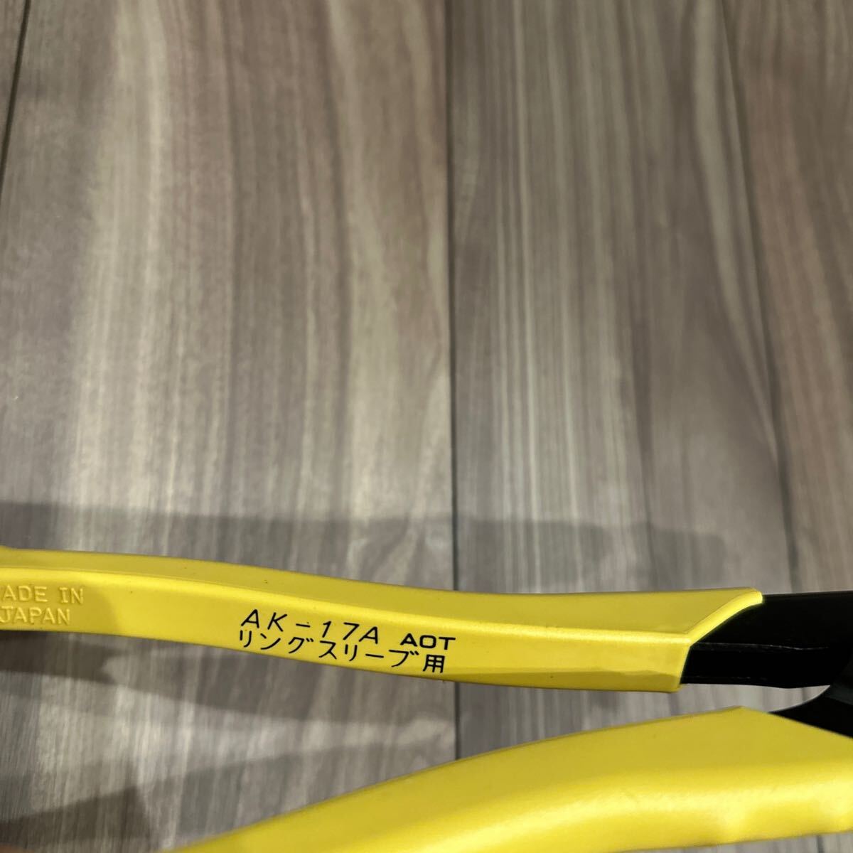 Yahoo!オークション - 電気工事士 圧着工具 ロブスター AK-17A AOT