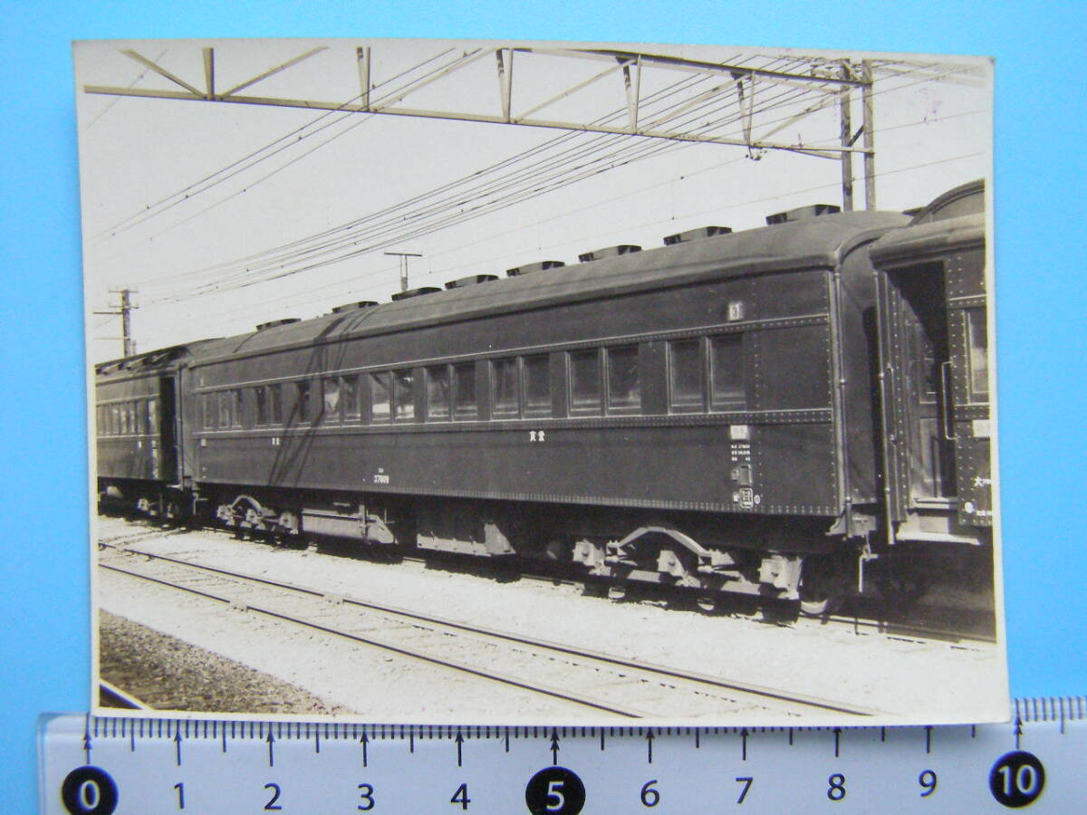 J53 165 写真 古写真 電車 鉄道 鉄道写真 食堂車 スシ 37809 品川駅(印刷物)｜売買されたオークション情報、yahooの商品情報をアーカイブ公開 - オークファン（aucfan ...
