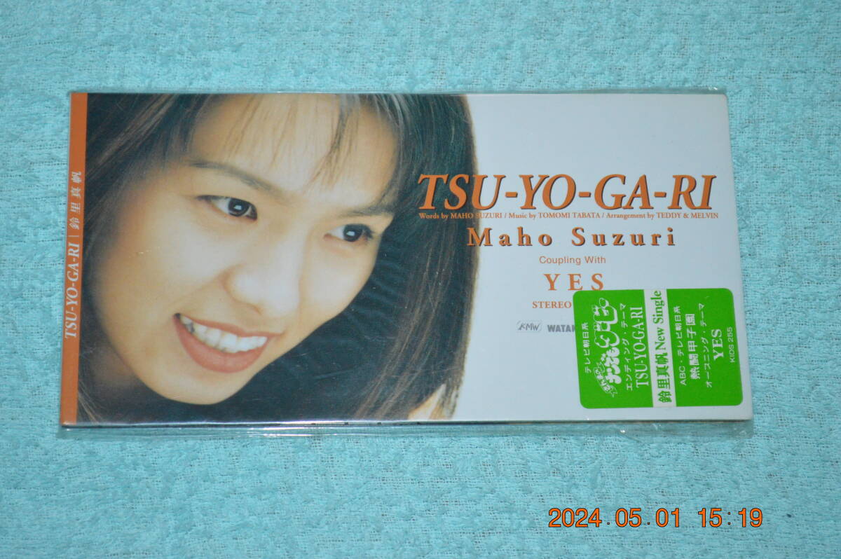 Yahoo!オークション - 8cmCD 鈴里真帆 TSU-YO-GA-RI