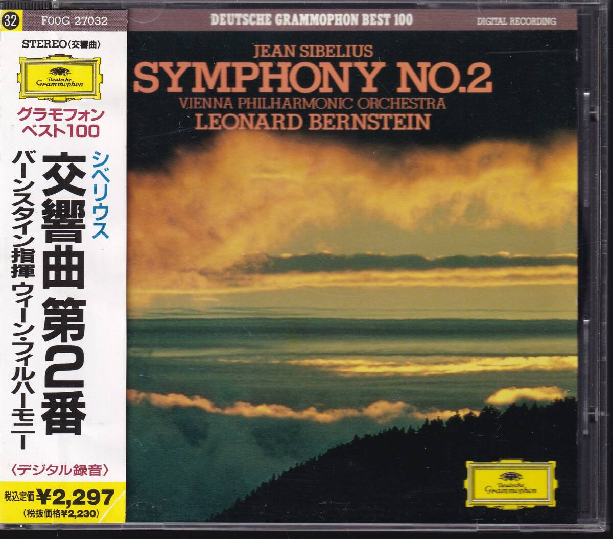 Yahoo!オークション - 【DG/帯】バーンスタイン&VPO/シベリウス/交響曲...