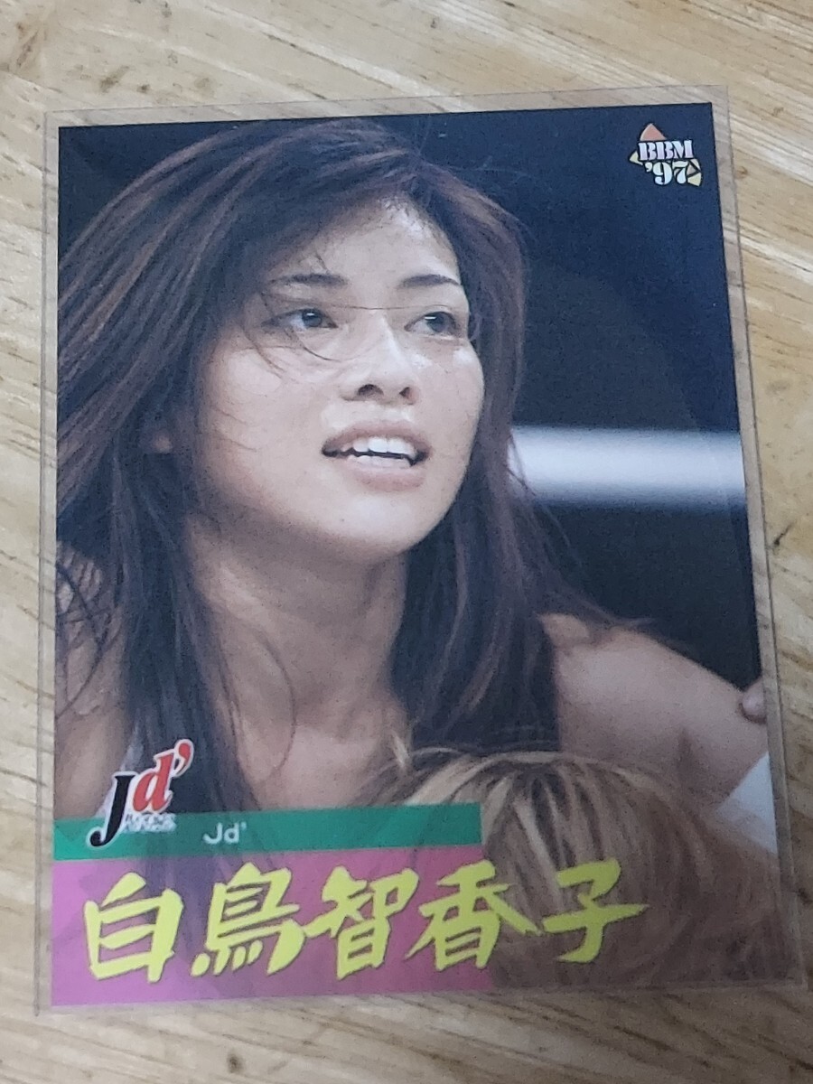 Yahoo!オークション - BBM 女子プロレスカード 白鳥智香子