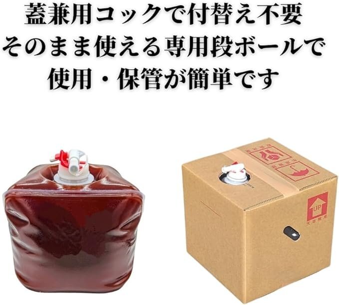 Yahoo!オークション - 秀玄 光合成細菌 PSB 20リットル