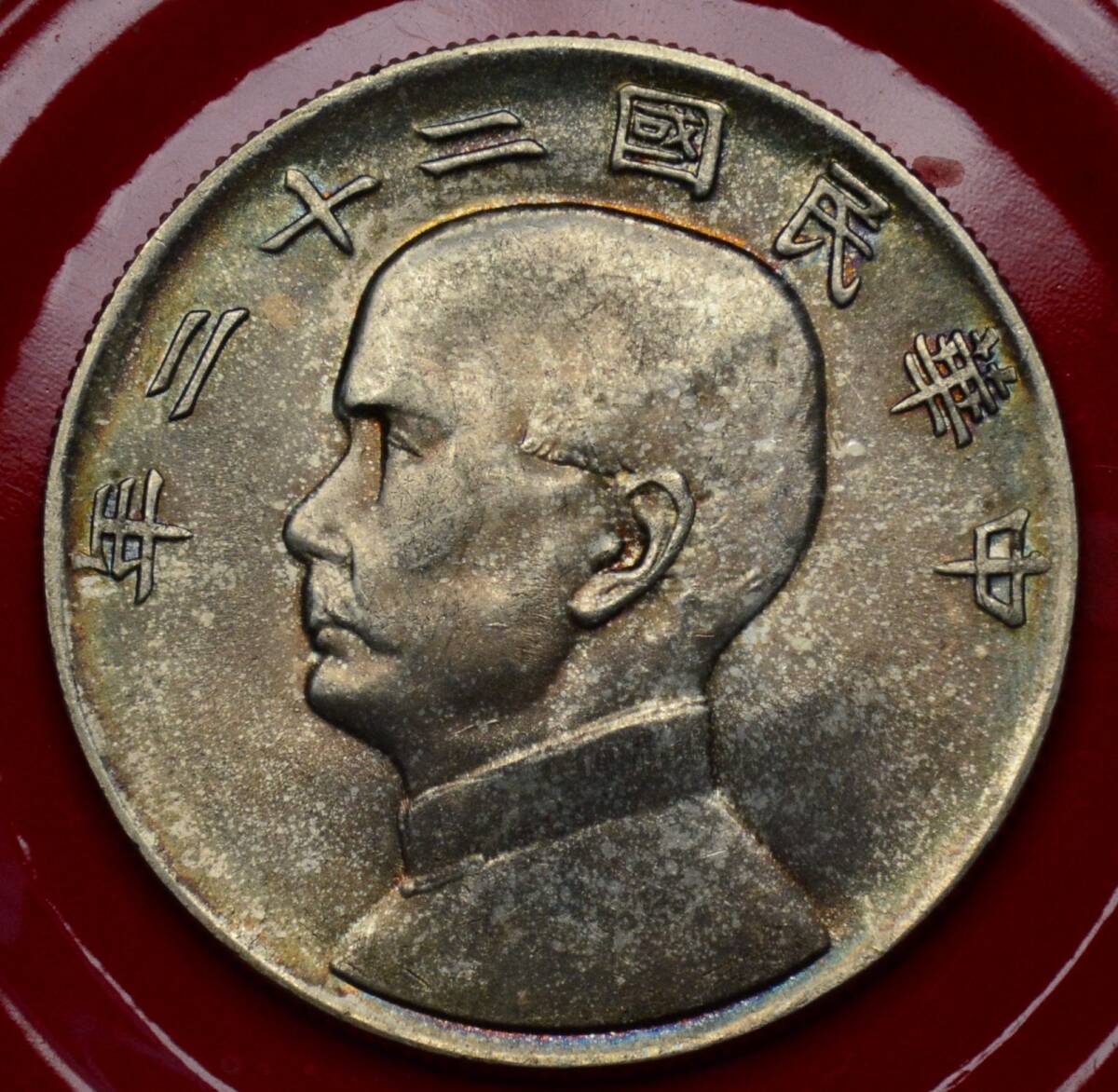 Yahoo!オークション - 売り切り 銀貨 中国銀貨 26.7g 管理番号CE22