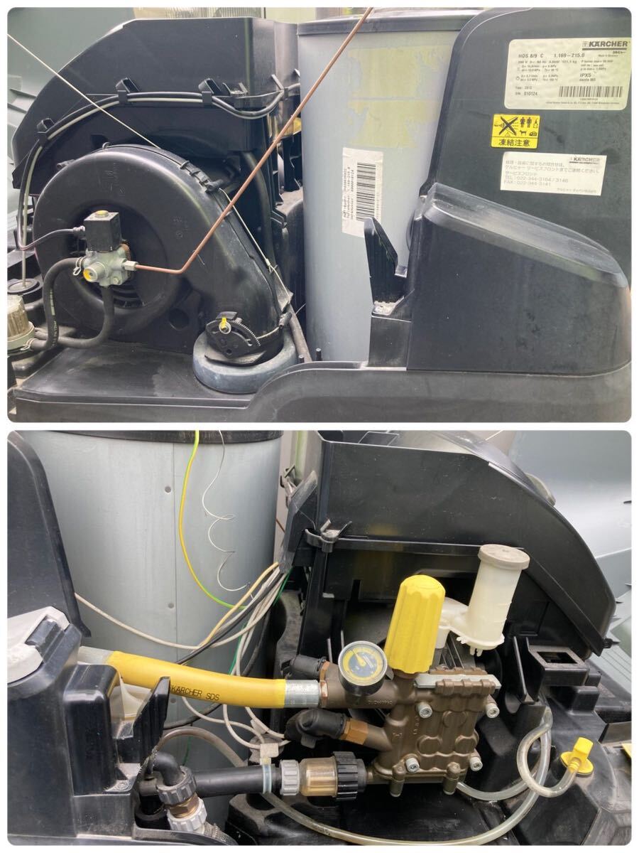 Yahoo!オークション - B9008 ケルヒャー KARCHER 業務用 高圧洗浄機 H...