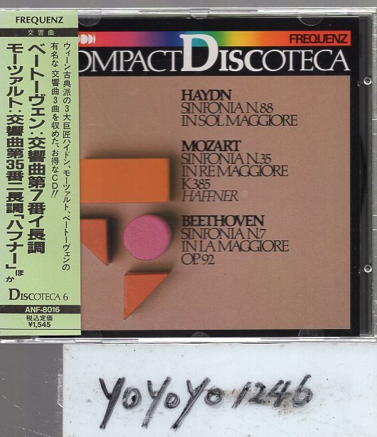 Yahoo!オークション - b054 ベートーヴェン 交響曲第7番他/フロマン