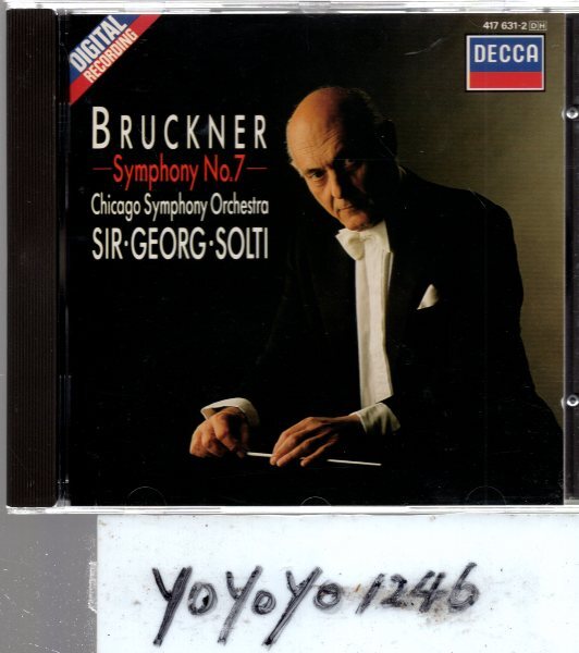 Yahoo!オークション - b096 旧西独プレス ブルックナー 交響曲第7番/シ...