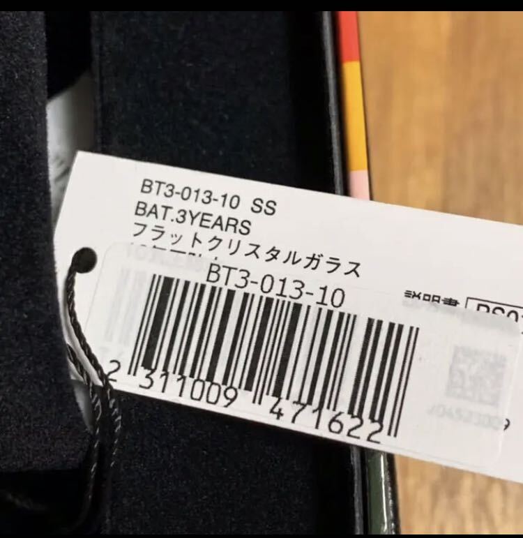 Yahoo!オークション - Paul Smith ポール・スミス 腕時計 1995 復刻版 ...