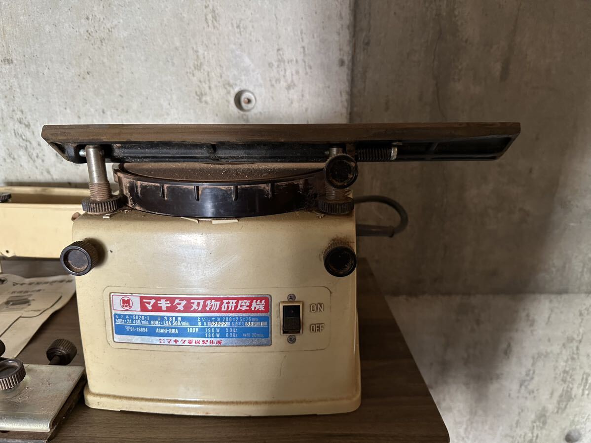 Yahoo!オークション - 刃物研磨機 makita マキタ 9820-1 レトロ 骨董 1...